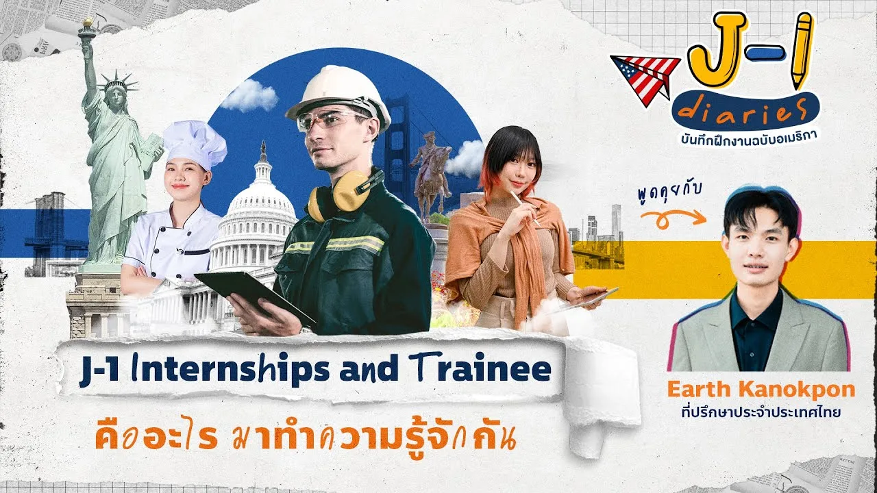 Get to know J-1 Internships & J-1 Trainee - KPB International Corporation