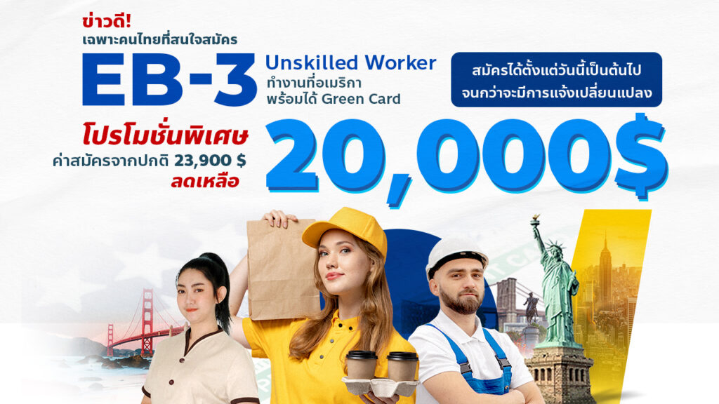 KPB International Corporation